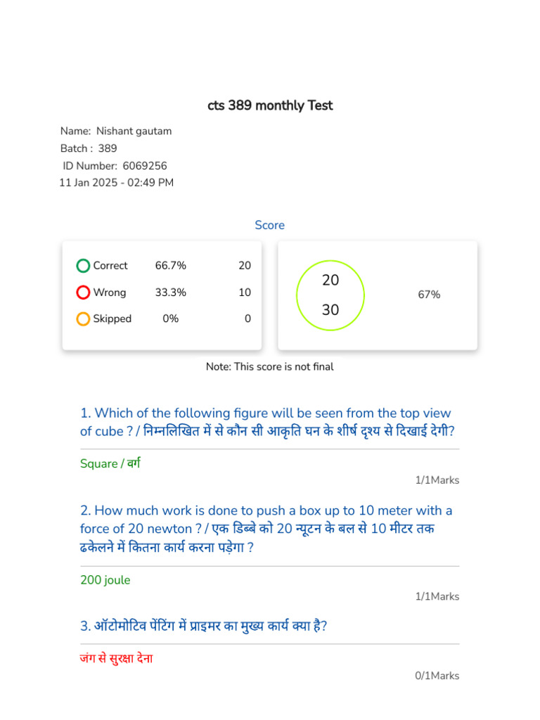 Answer Sheet | PDF