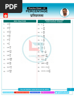 Percent Problems | PDF