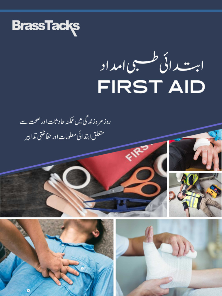 BT First Aid book | PDF