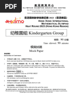 Hkimo 2024 Heat Round p1-1 | PDF | Numbers | Arithmetic