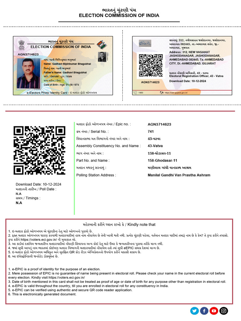 e-EPIC AGN3714623 | PDF