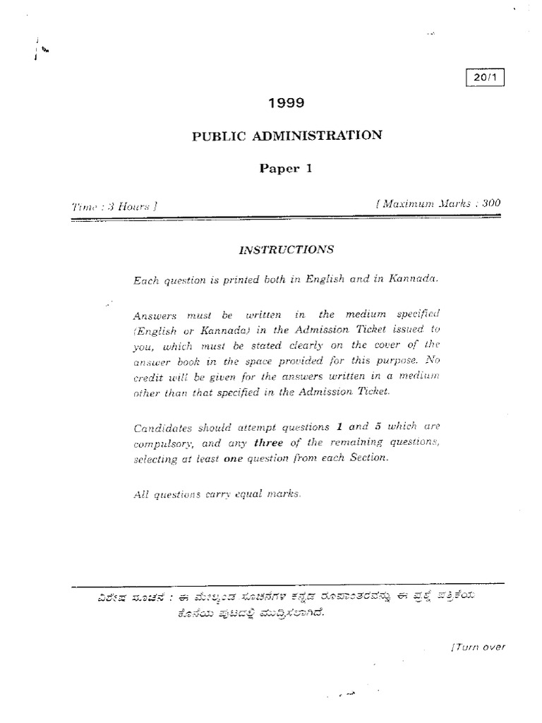 GP MAINS 99 PUB ADMINISTRATION KPSC | PDF