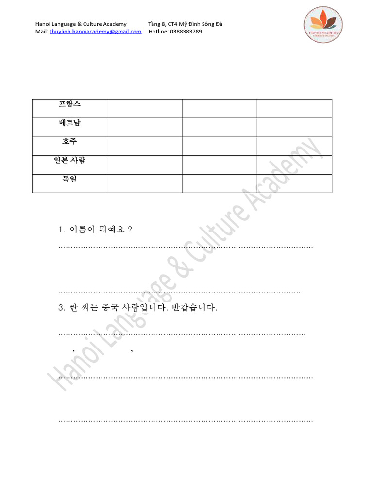Korean Class Unit 1 | PDF