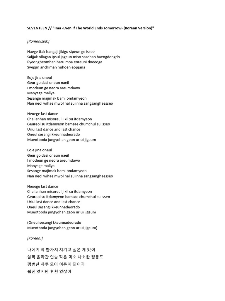 SEVENTEEN - IMA | PDF