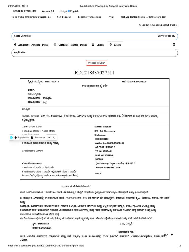 Nadakacheri-Powered by National Informatic Centre CASTEE | PDF