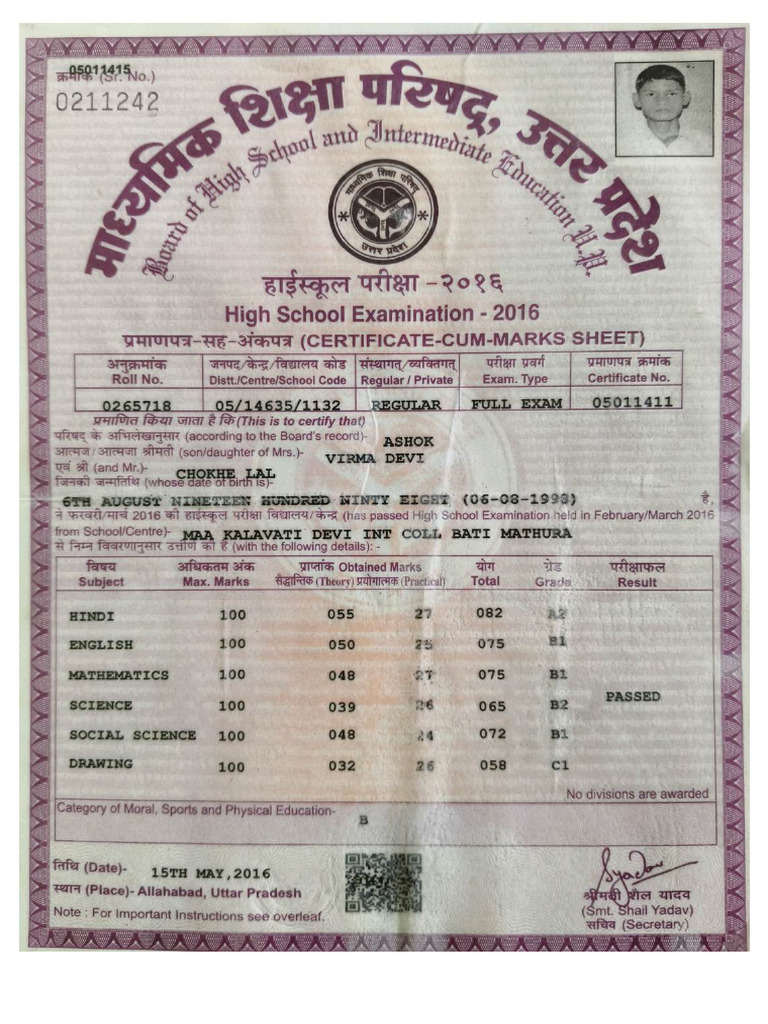 Compressed HIGH | PDF