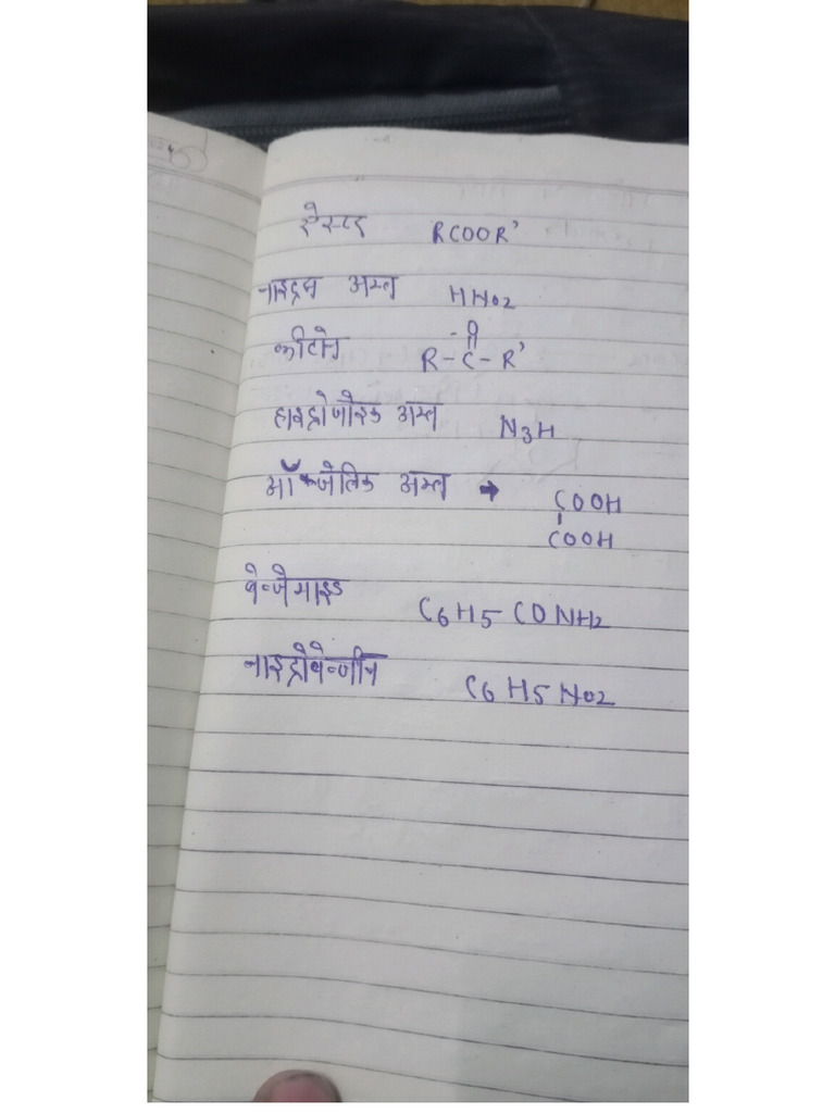 MDL ATS BOAT Batch 2024 25 Rules Regulations AdvtNo - MDLATS-02-2024 15012025 115202534553PM | PDF