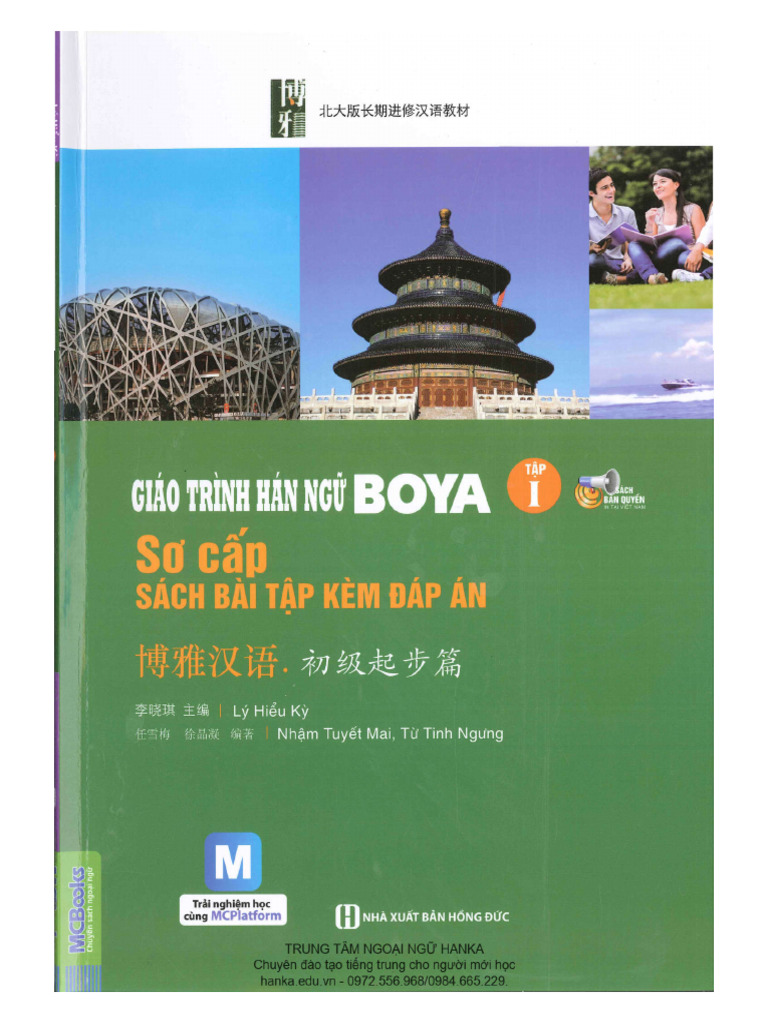 Sách BT Boya Sơ Cấp Tập 1 | PDF