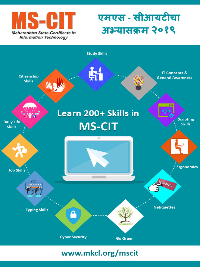 Curriculum-of-MS-CIT-2019-Marathi | PDF