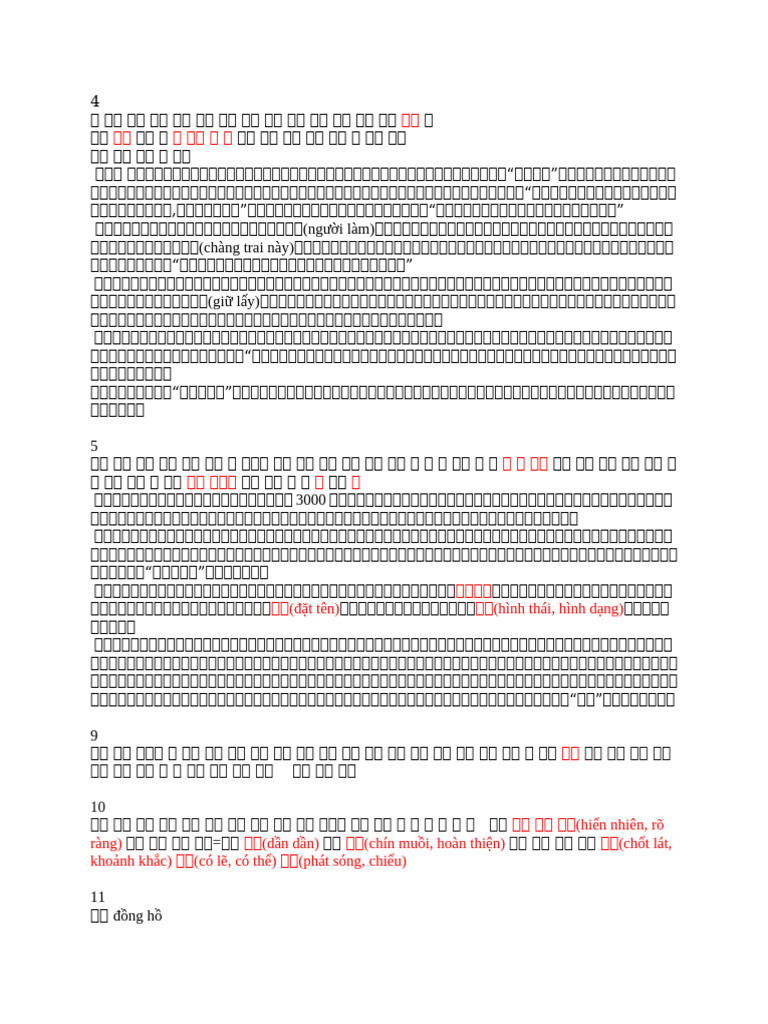 复习生词 hsk5 | PDF