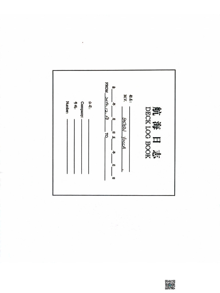 01 - Deck Log Book | PDF