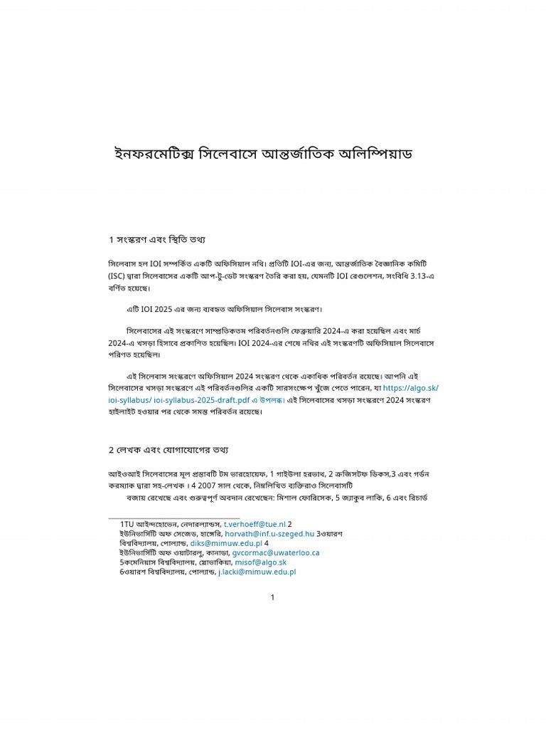 ioi-syllabus-2025 (1) | PDF