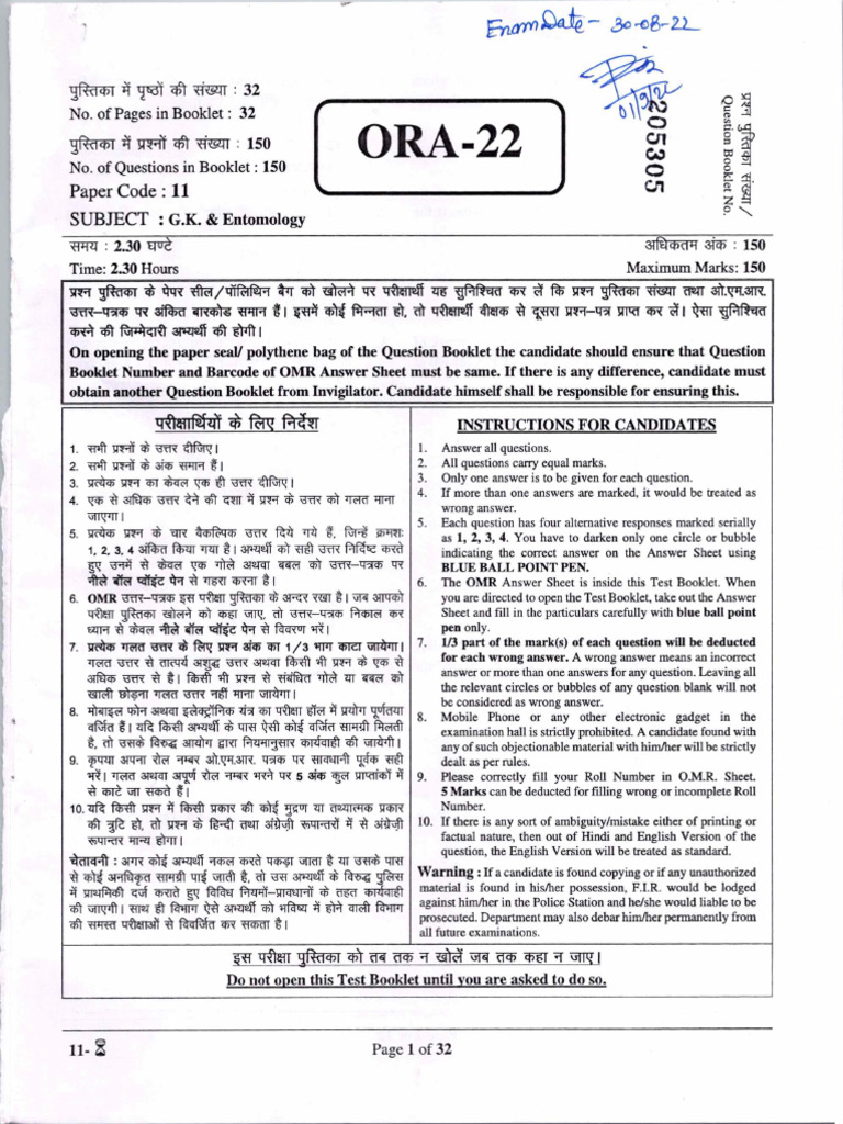 A.R.O. and A.A.R.O. - 2022 Ento | PDF