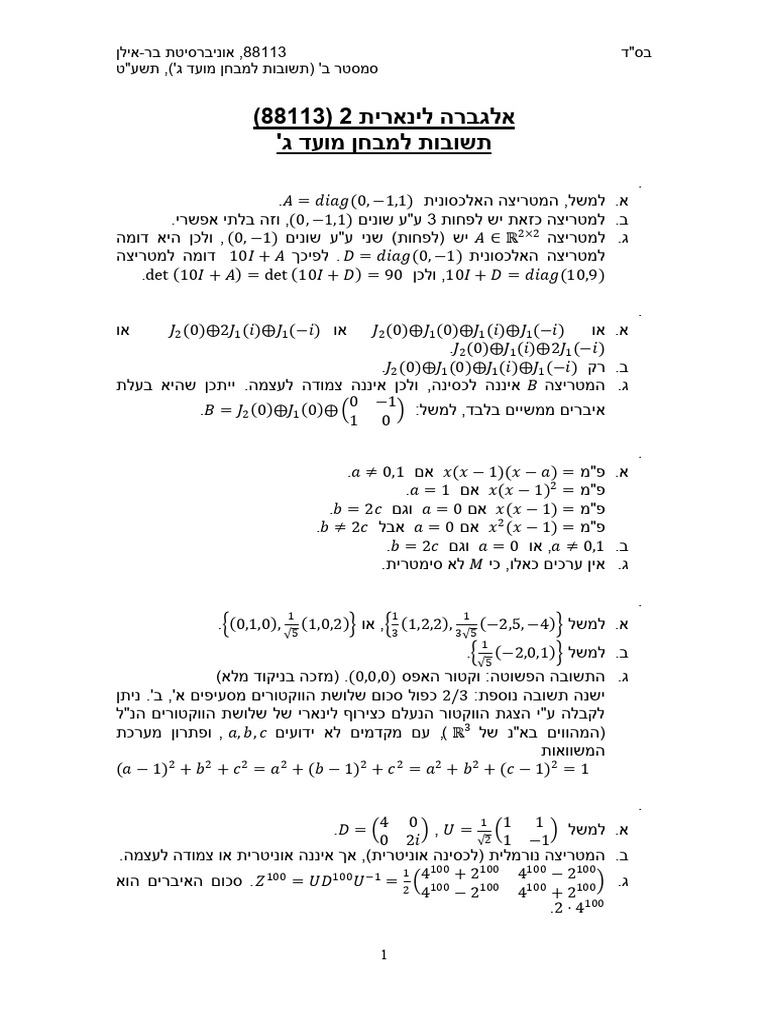 Test 79c Ans | PDF