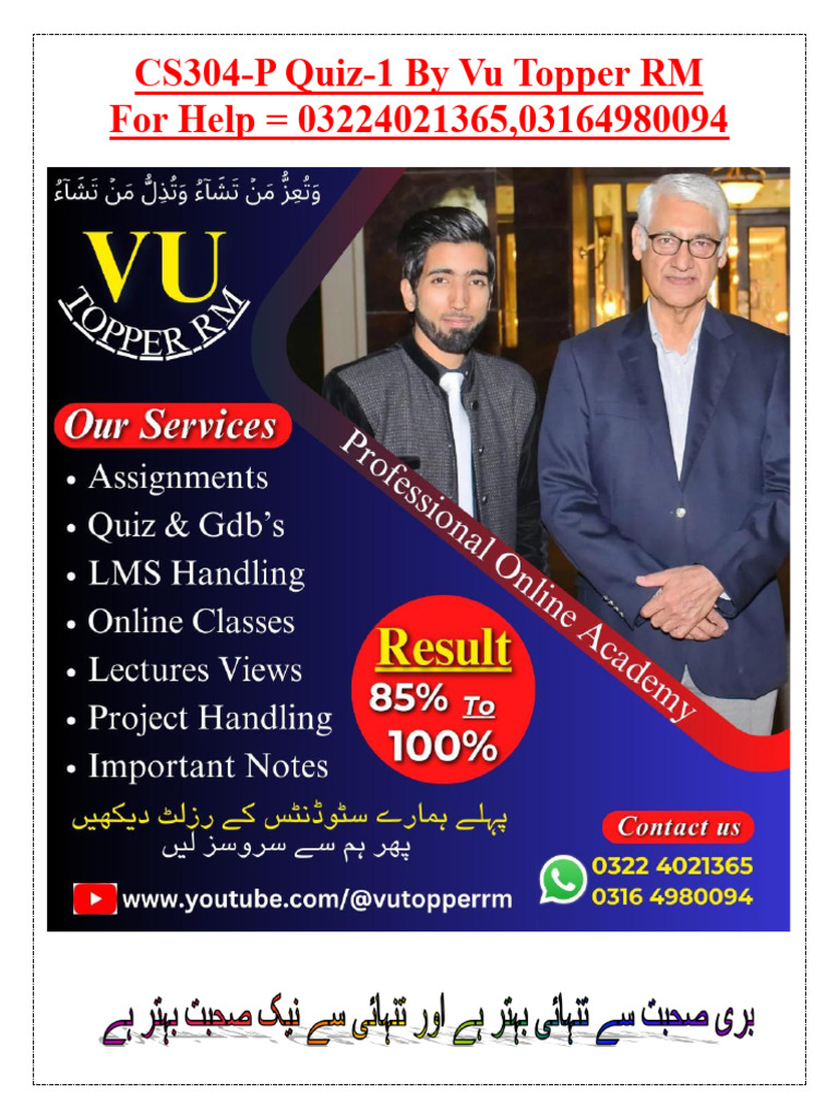 CS304P-Quiz-1 By Vu Topper RM | PDF