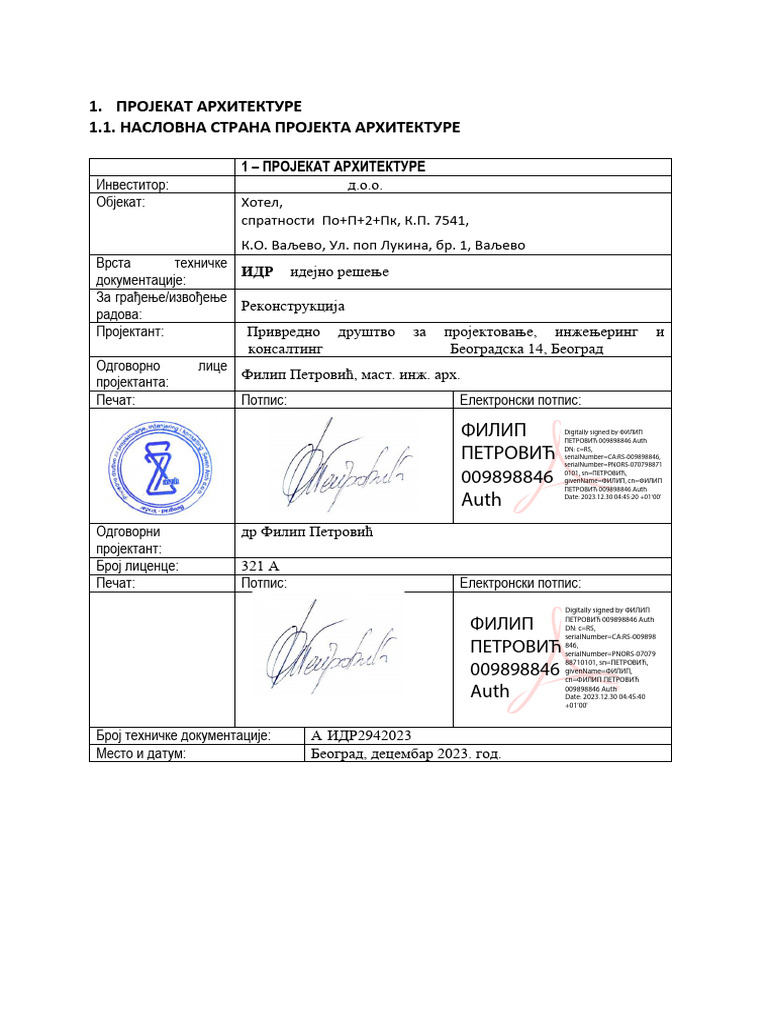 01 - Projekat ARHITEKTURE - Hotel Valjevo KPL | PDF