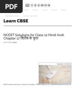 Aldehydes, Ketones and Carboxylic Acids | PDF