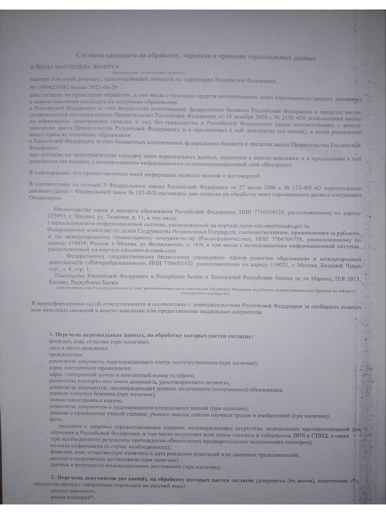 00bea7cf-bc7c-42fc-91f9-e95182ce3274 | PDF