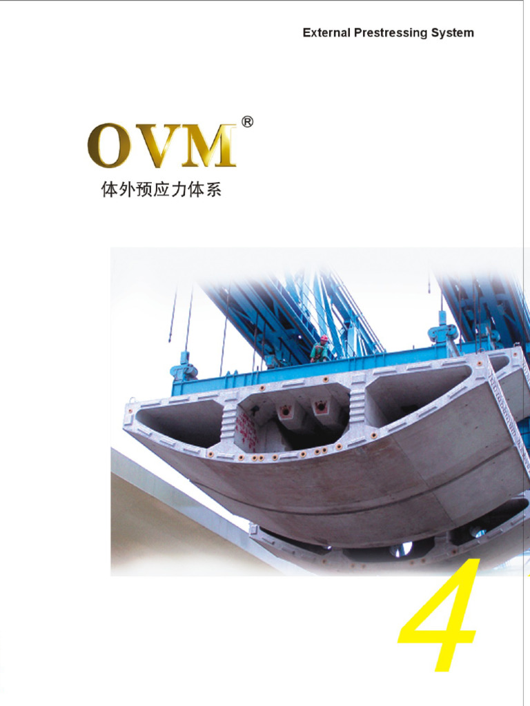 04-OVM | PDF