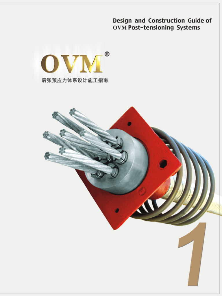 01 Ovm | PDF