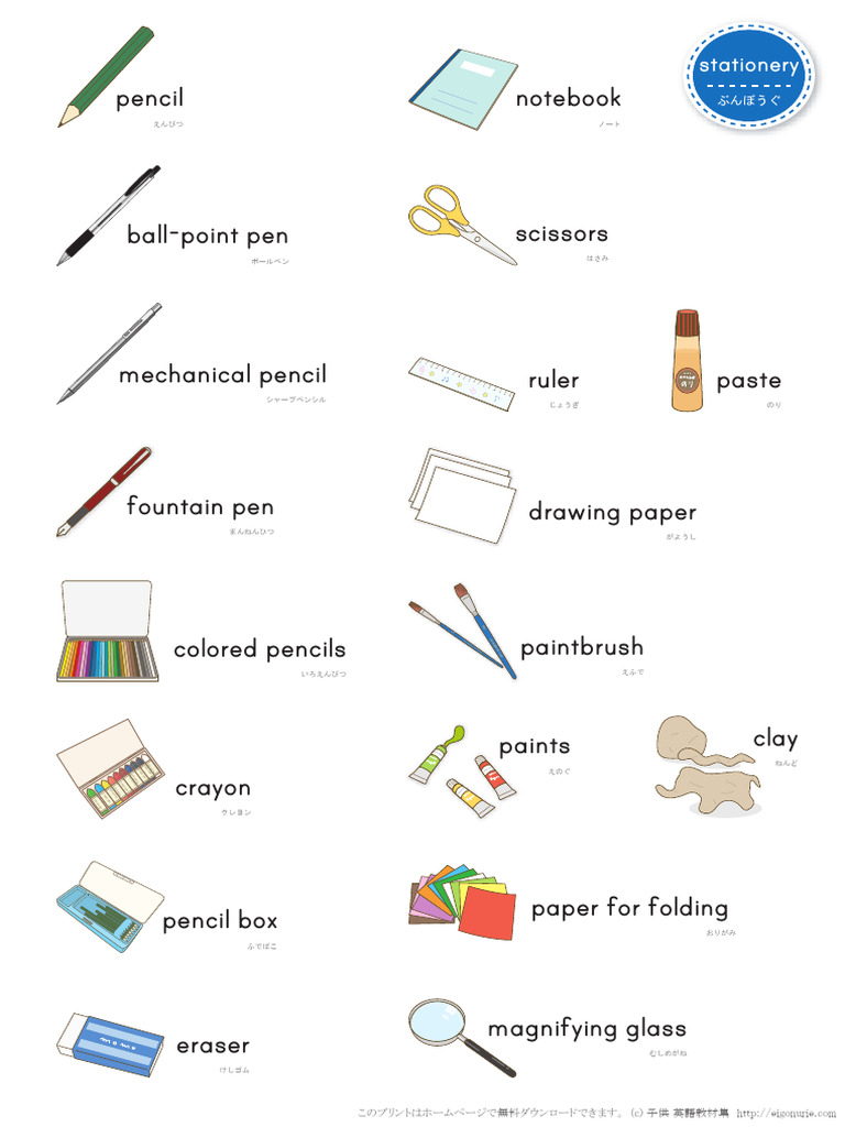 Cast All | PDF