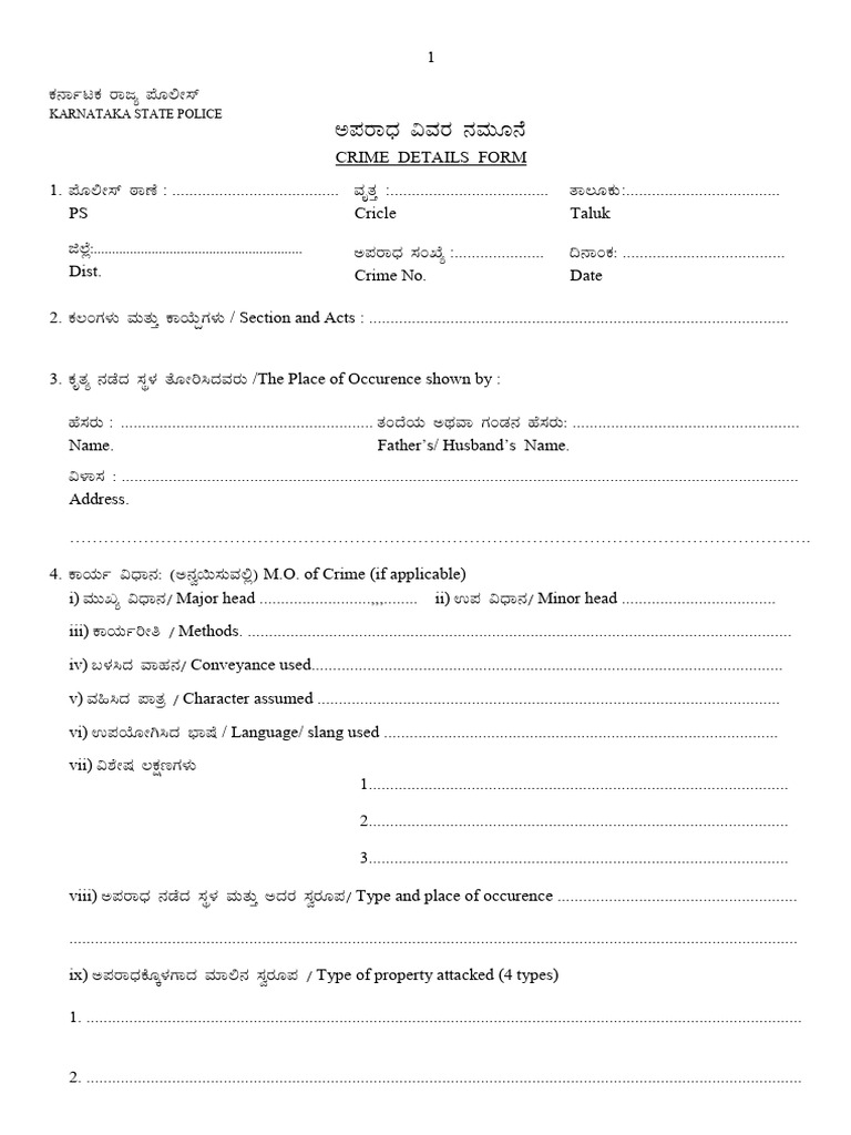 Spot Mahazar Format | PDF