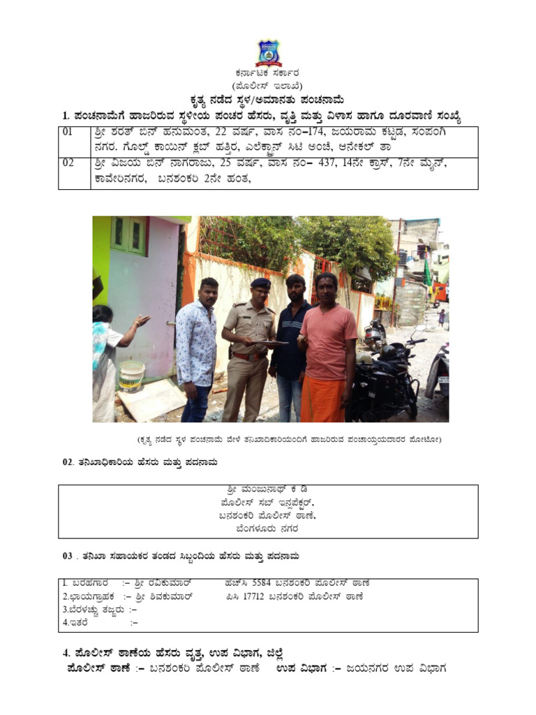 Spot Mahazar in Laptop Format | PDF