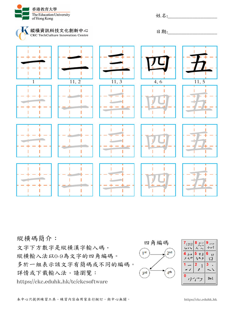 Chinese | PDF