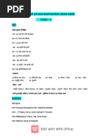 1st Class Syllabus Annual | PDF