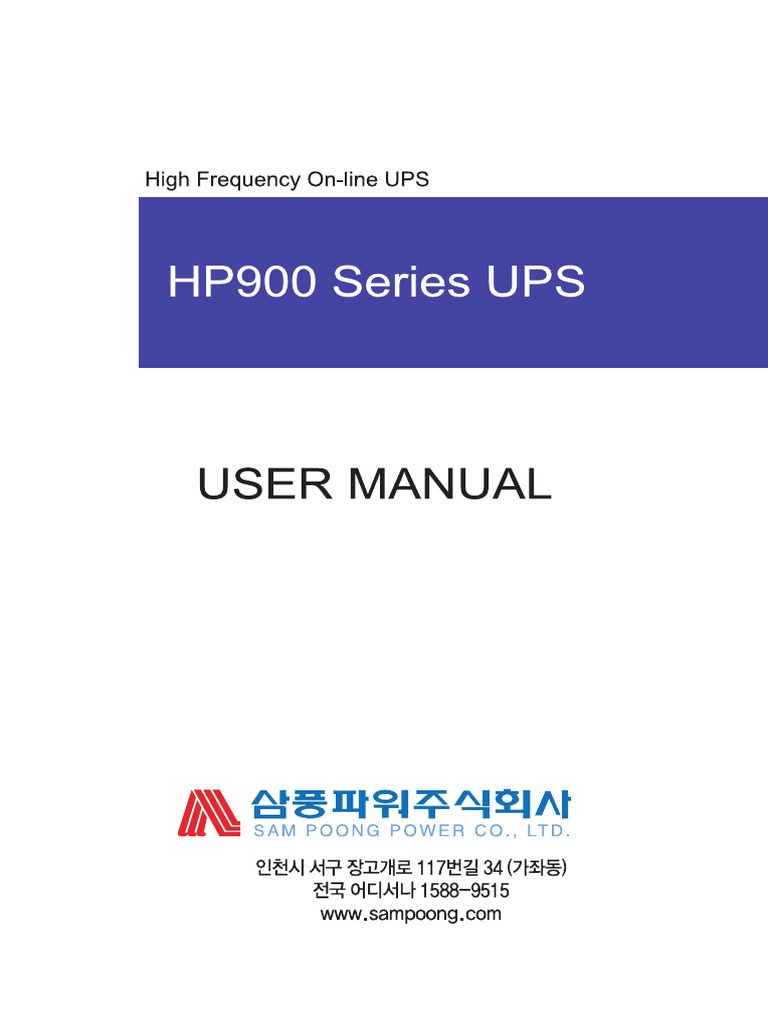 HP-900 Series Tower Manual | PDF