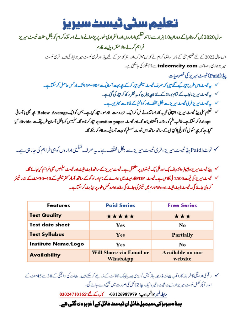 9th Computer FLPs | PDF