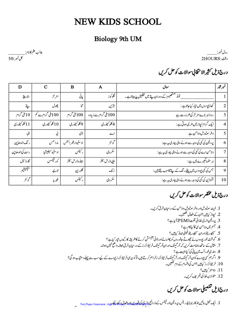 Biology 9th UM - 31-01-2025-080625519 | PDF