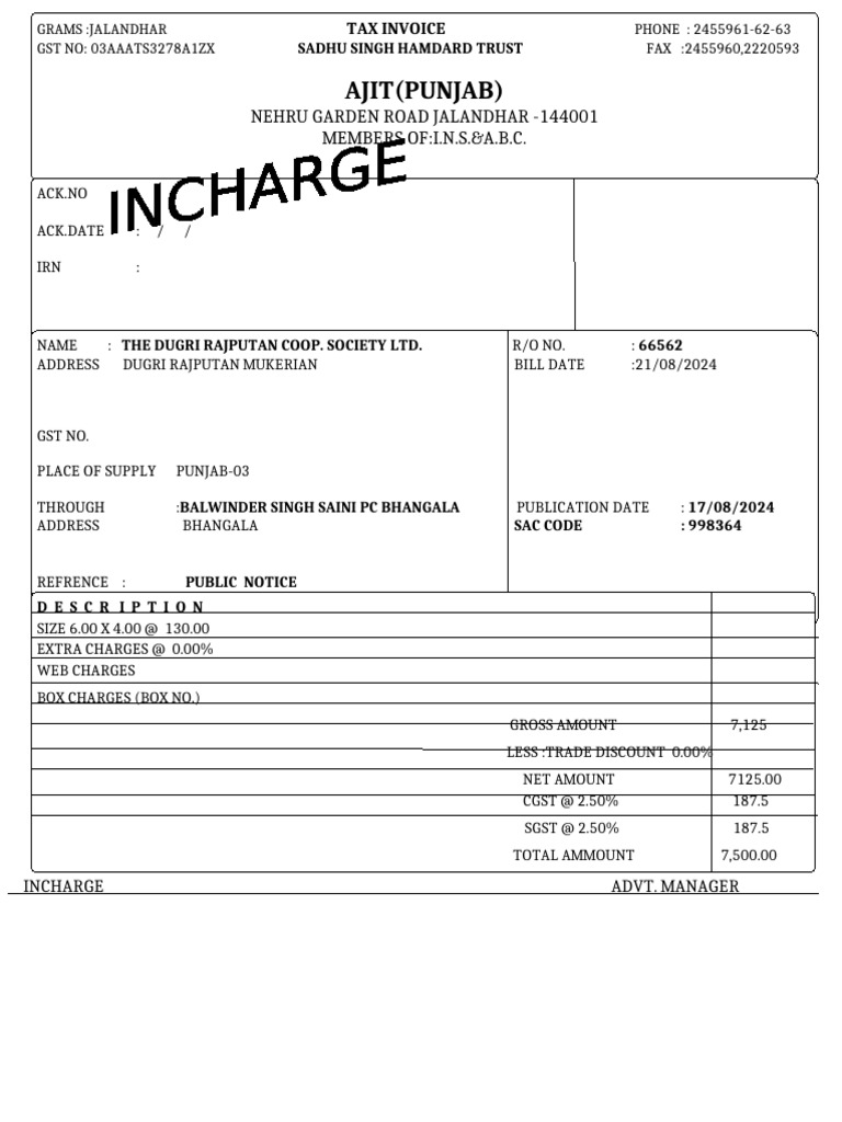 Ajit Punjabi Bill Format | PDF