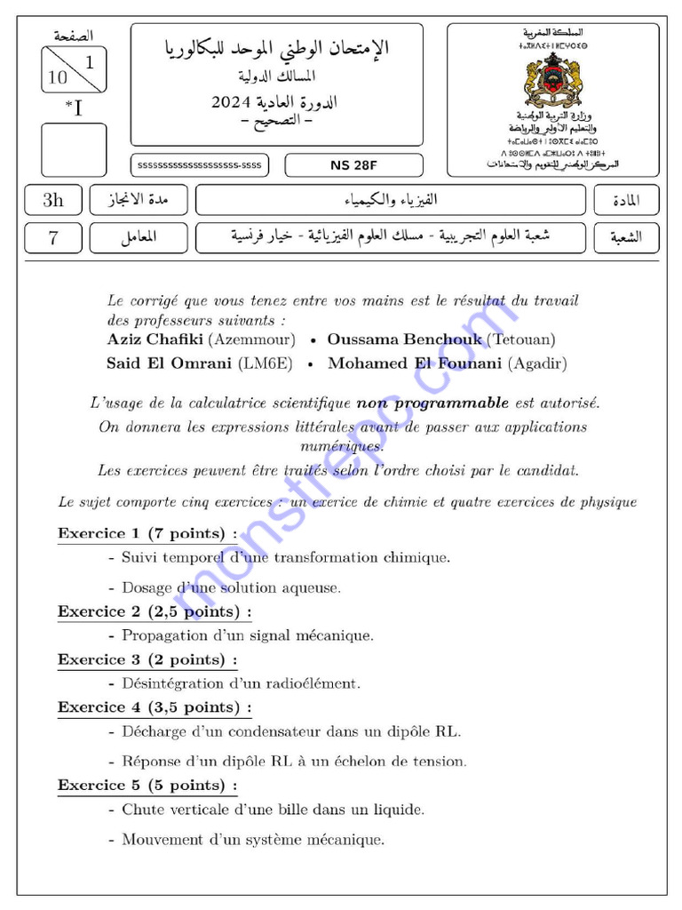 Examen National Physique-Chimie SM Normale 2024 CORRIGE | PDF