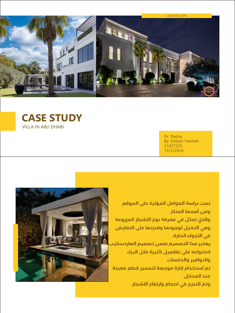Case Study | PDF
