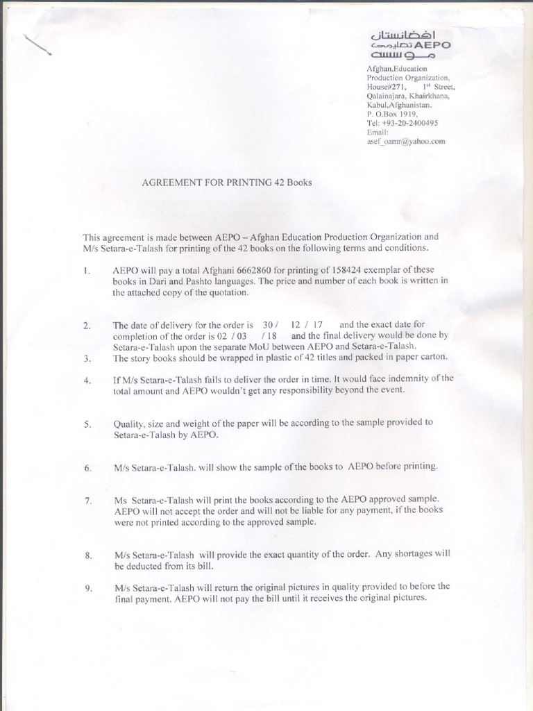 AEPO | PDF