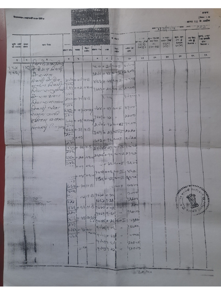 Image PDF 20250203 1045 | PDF