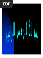 Laramy K OpticianWorks Ultimate ABO Study Guide v6.23 | PDF | Myopia ...