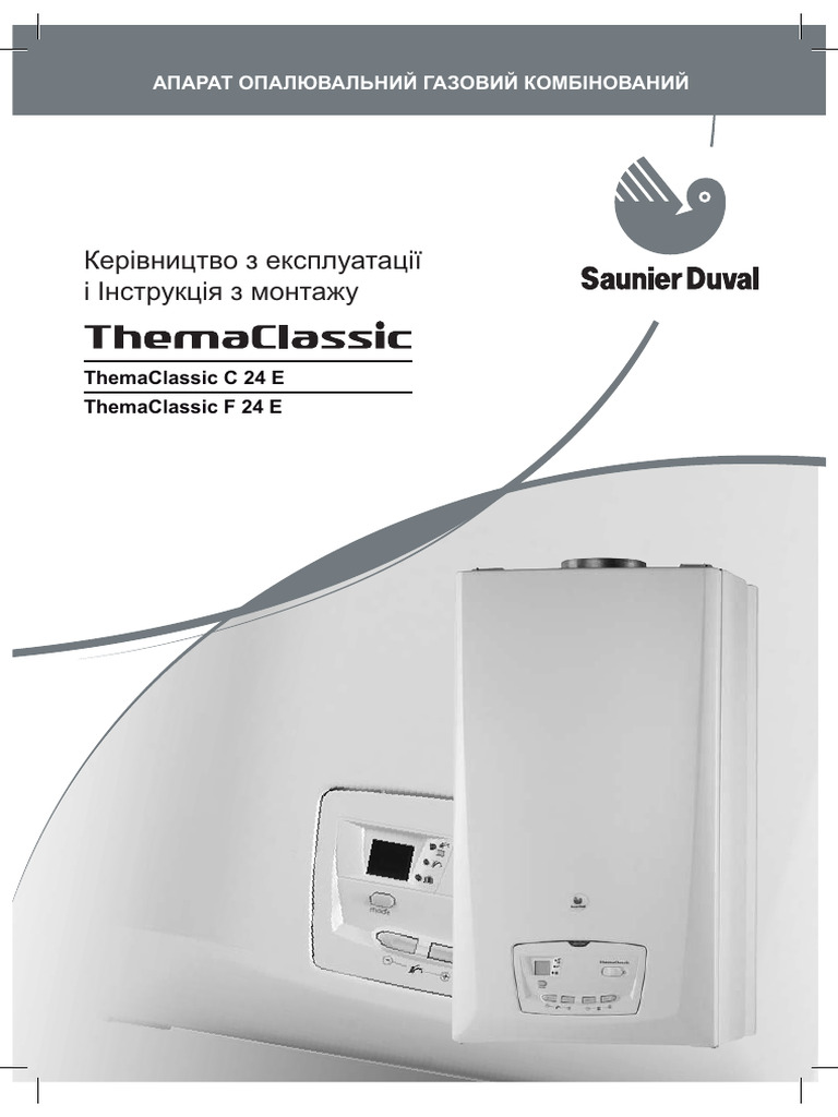 Руководство По Эксплуатации и Инструкция По Монтажу ThemaClassic C 24 E, F 24 E (1) | PDF