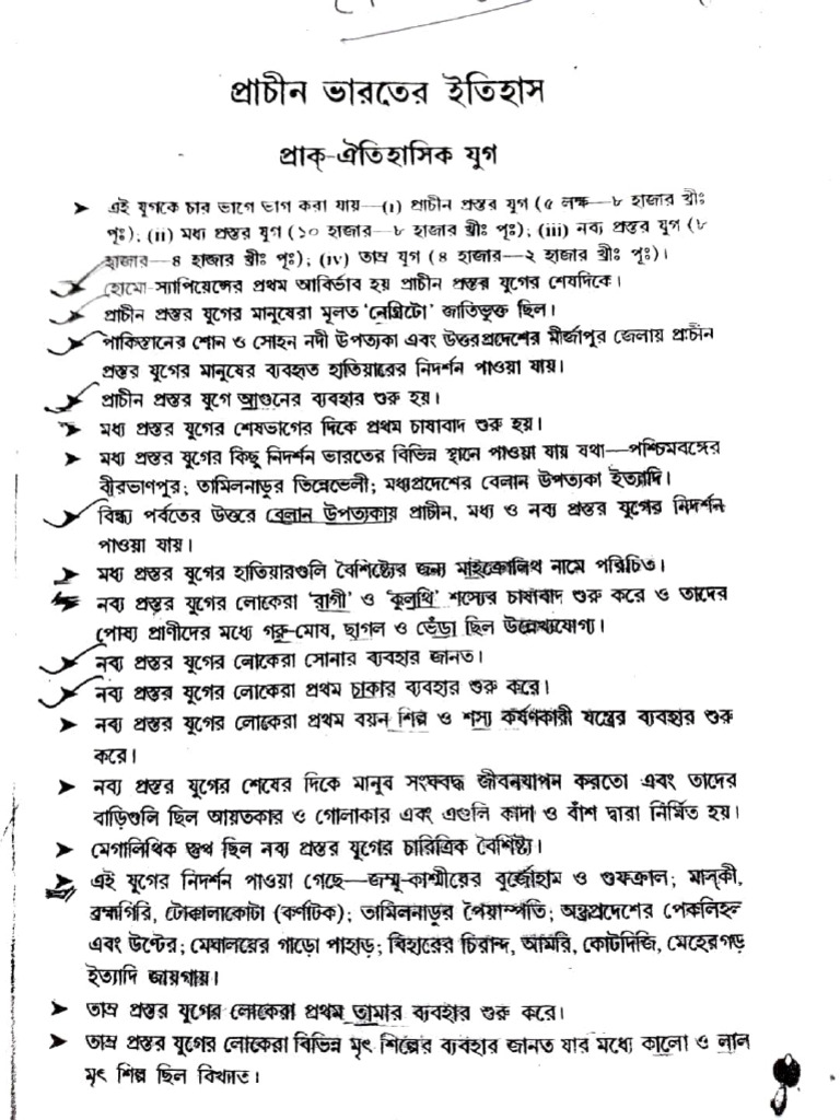 Book Feb 06, 2025 | PDF