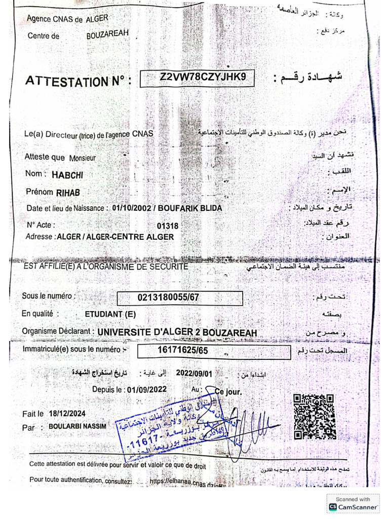 Non Affiliation | PDF