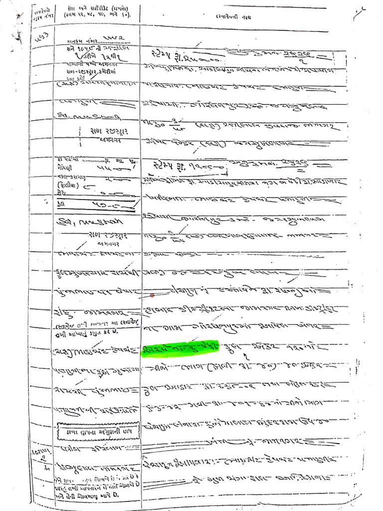 Document Scanning Overview and Details | PDF