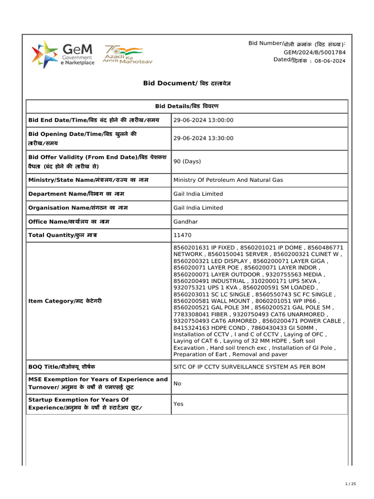 GAIL CCTV System Bid Notice | PDF | Procurement | Auction