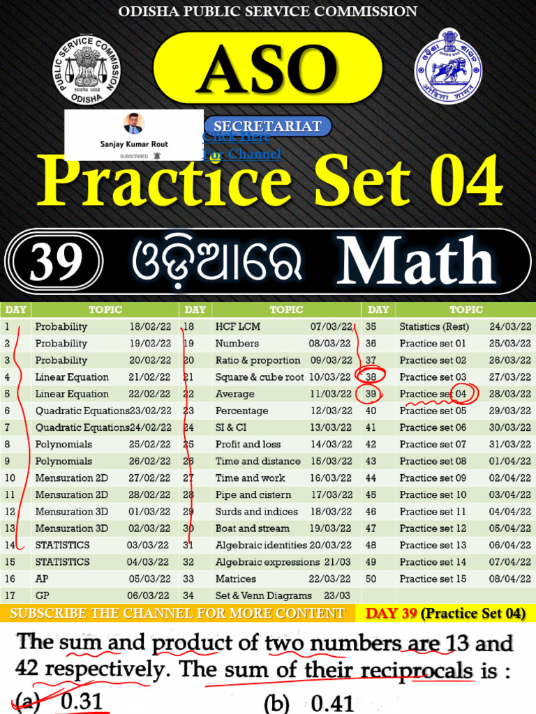 Practice Set 4 Math OPSC ASO | PDF