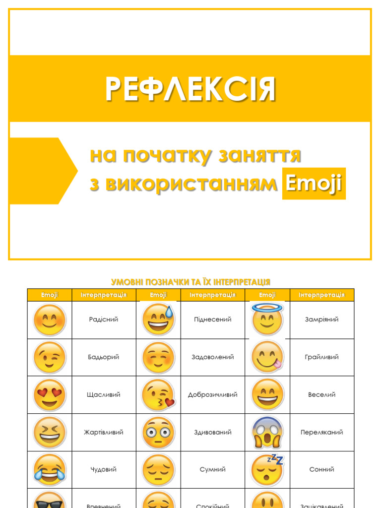 Emoji | PDF