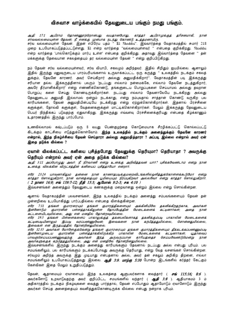 God's Responsibility and Our Responsibility PDF | PDF | Graphemes ...