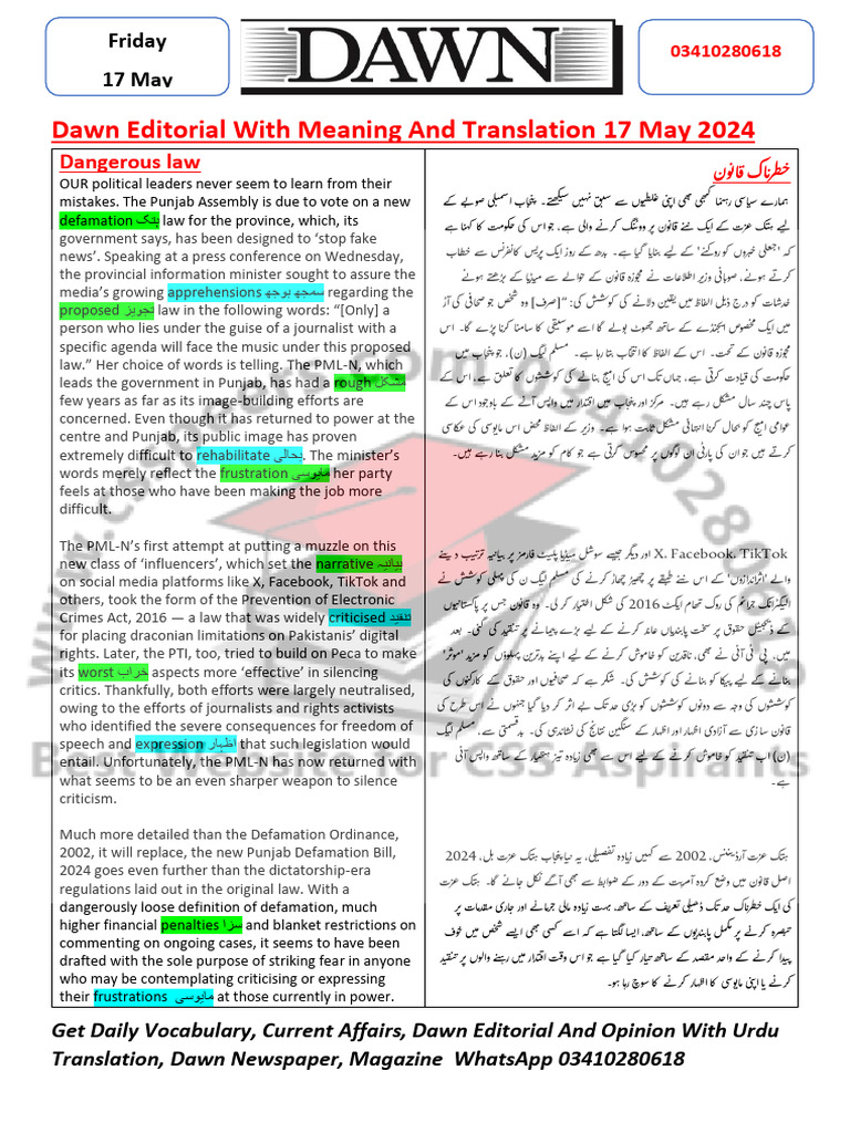 May 17 Dawn Editorials With Urdu Translation | PDF