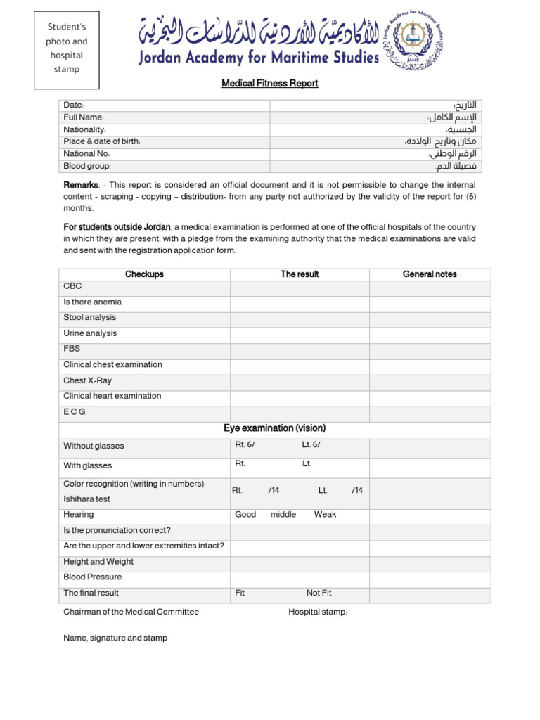 JAMS Medical Form | PDF