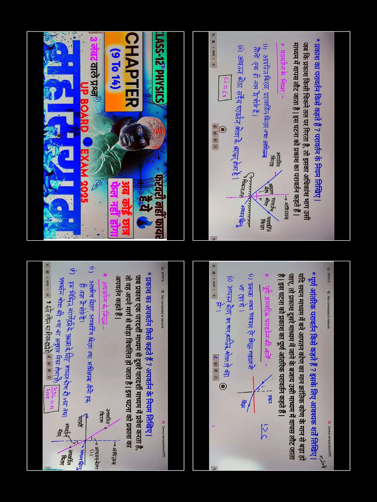 Converted (1) - Invert | PDF