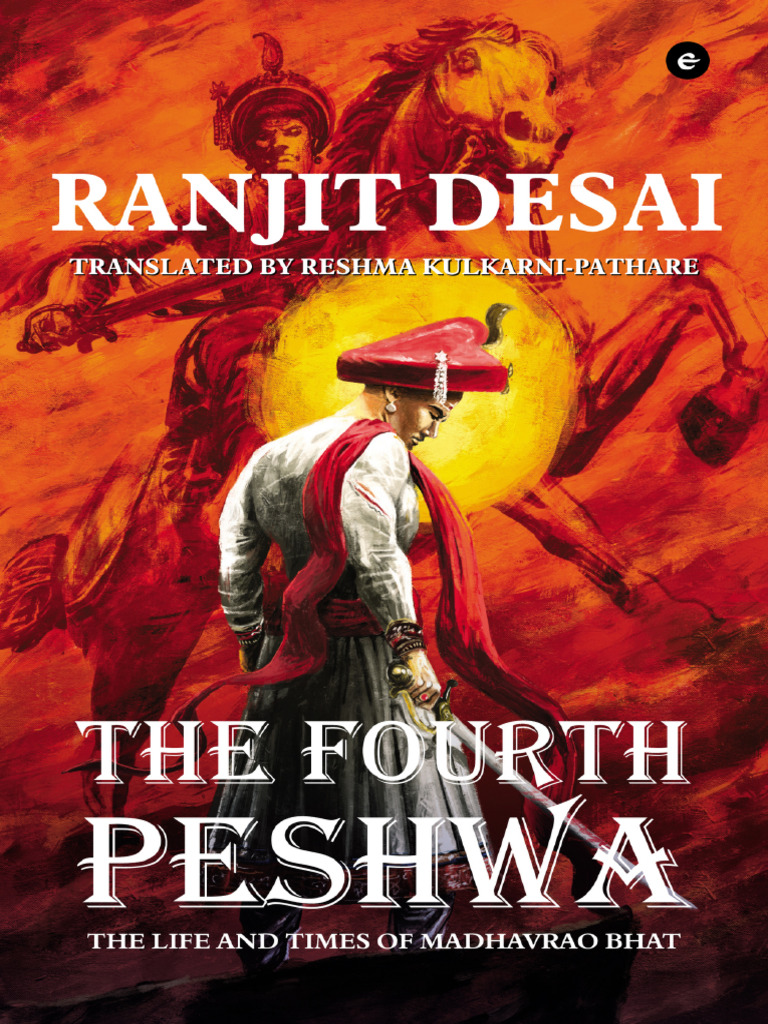 The Fourth Peshwa Desai_Ranjit | PDF